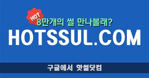 현재 한의사인데요 썰 풀어바요 여성이에요