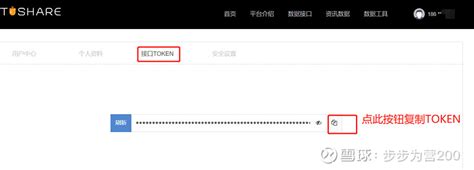 用python筛选底部股票代码 使用python筛选底部股票代码1、获取全量股票数据11、先创建用于保存股票数据的mysql数据库表，创建表