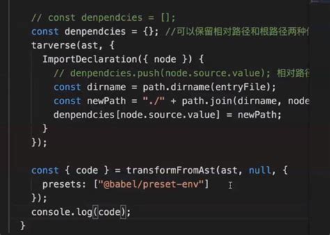 前端学习笔记学习笔记第七十柒天 Webpack源码分析3 前端导师歌谣 博客园 前端学习笔记学习笔记第七十柒天 Webpack源码分析3 前端导师歌谣 博客园