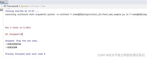 自动化测试框架seldom seldom框架 csdn博客