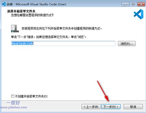 关于安装 Visual Studio Code 时提示 这个程序不支持该版本的计算机运行 不支持 Windows 7 的解决方法 博客 一度好 专业提供网站建设域名注册虚拟主机空间购买
