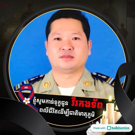 នៅព្រឹកថ្ងៃពុធ ១២កើត ខែចេត្រ ឆ្នាំរោង ឆស័កពុទ្ធសករាជ ២៥៦៨ ត្រូវនឹងថ្ងៃទី៩ ខែមេសា ឆ្នាំ២០២៥