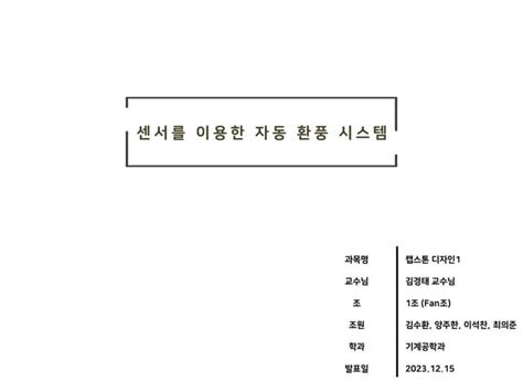 아이디어붐 pdf