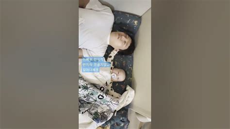 근우야육아하자 아빠귀만지기 육아일기 Youtube
