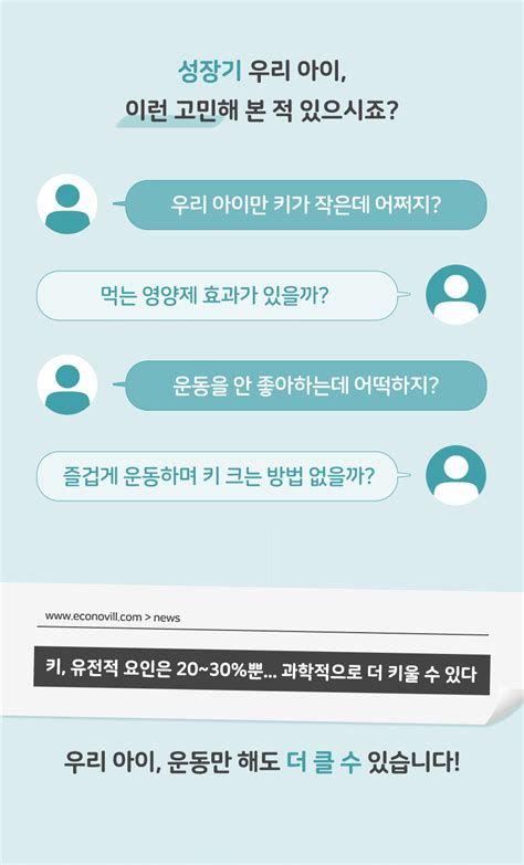 아리랑네만들기키트diy유아체육캠핑놀이캠핑야외놀이실외놀이실내놀이체육교구신체활동대근육터치무드등수면등터치등램프등점프점프놀이터치점프카운터성장판