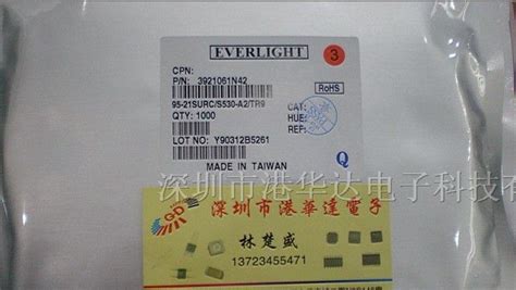 长期大量供应贴片电感 高频电感 绕线电感 功率电感电子元器件维库仪器仪表网 长期大量供应贴片电感 高频电感 绕线电感 功率电感电子元器件维库仪器仪表网