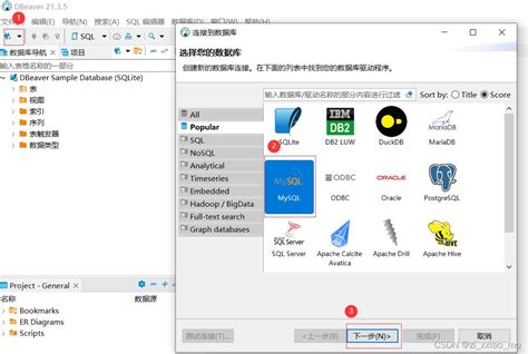 Dbeaver连接MySQL数据库及错误Connection refusedconnect处理方法 数据运维技术