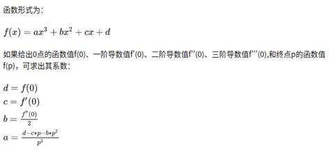 Apollo:多项式曲线类polynomialcurve1d Csdn博客 Apollo:多项式曲线类polynomialcurve1d Csdn博客