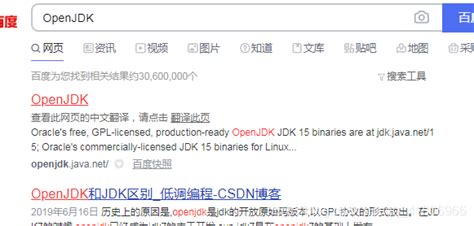 从openjdk官网下载jdk源码 csdn博客