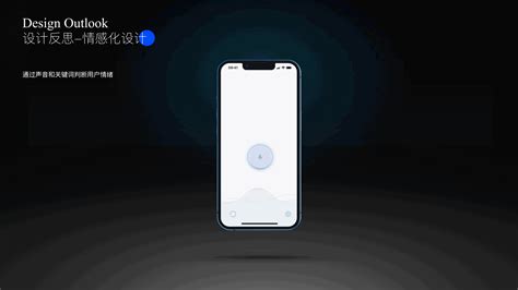 智能家居管理系统作品bluepan2000 站酷zcool