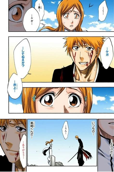 Orihime And Ichigo Comics