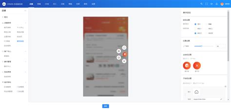 Crmeb 多店悬浮按钮菜单详解crmeb 店铺装修模版编辑页面不显示 Csdn博客
