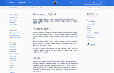 manuals tutorials and faq now on github announcements defold game