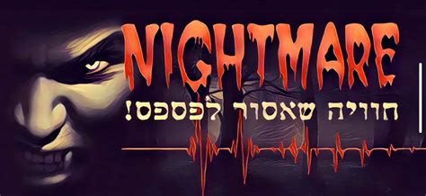 Exitroom Tlv Exitroom Tlv Added A New Photo — At