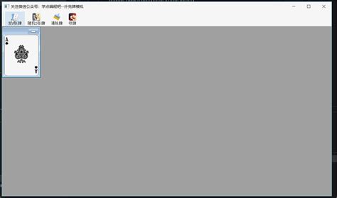 Pyqt5系列教程（53）：欢乐斗地主qmdiarea的使用 知乎