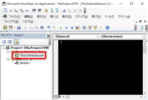 Vba Outlook 起動 Vba Outlook 開いているか確認 Naslemm