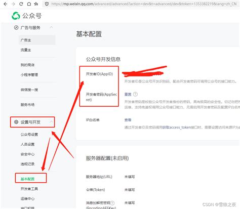 抖音跳微信小程序(抖音分享卡片和链接)图文教程抖音小程序跳转微信小程序代码 Csdn博客 抖音跳微信小程序(抖音分享卡片和链接)图文教程抖音小程序跳转微信小程序代码 Csdn博客
