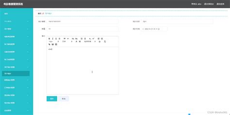 springboot毕设项目电影售票管理系统swy1p（java vue mybatis maven mysql） csdn博客