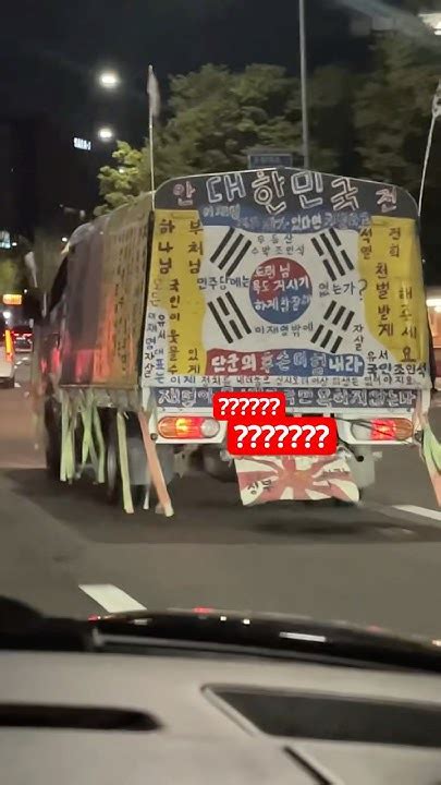 태극기 와 욱일기 Youtube