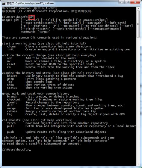 git 2 20 1 安装及配置 csdn博客