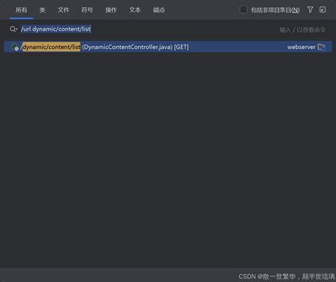 从shift f6到雪花算法：idea开发中的那些坑与解法 idea shift f6 csdn博客