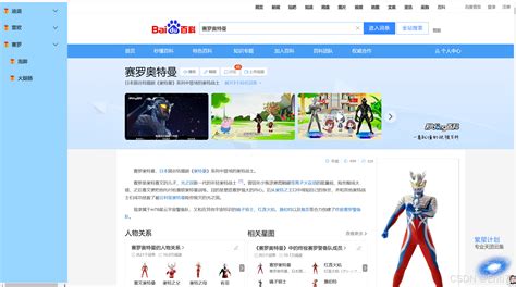 简单树形菜单html 树型菜单 Csdn博客