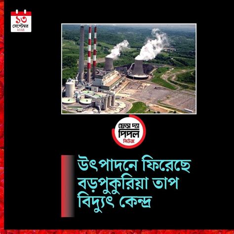 Md Abir Bin Posted On Linkedin