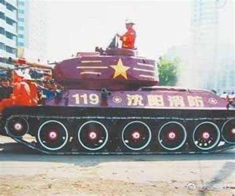 A Chinese T 34 Type 58 Tank Converted Into A Firefighting Vehicle By