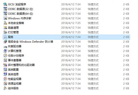 Windows无法访问 请检查名称的拼写。否则，网络可能有问题。请检查名称的拼写否则网络可能有问题 Csdn博客