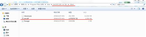 Java中jdk和jre的区别是什么?它们的作用分别是什么?「建议收藏」 腾讯云开发者社区 腾讯云 Java中jdk和jre的区别是什么?它们的作用分别是什么?「建议收藏」 腾讯云开发者社区 腾讯云