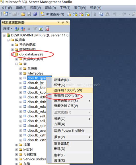 如何打开sql Server的mdfldf文件并修改数据mdf数据库文件怎么修改 Csdn博客