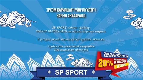 Үндэсний Биеийн Үндэсний Биеийн Тамирын Их Сургууль