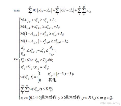Python调用gurobi求解器实现列生成算法的案例python实现列生成算法 Csdn博客 Python调用gurobi求解器实现列生成算法的案例python实现列生成算法 Csdn博客