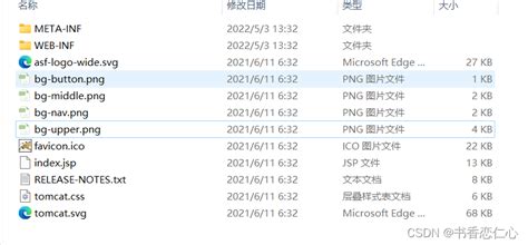6、tomcat的基本使用 tomcat 关闭互联网映射 csdn博客