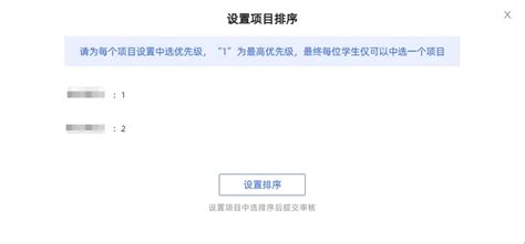 申请倒计时11天｜开源之夏学生指南：有效申请vs无效申请 哔哩哔哩