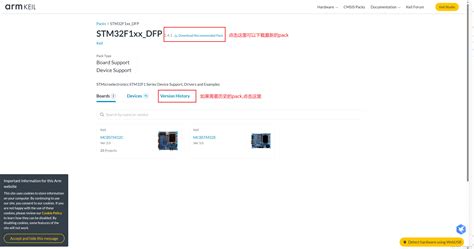 从keil官网下载stm32芯片的mdk Pack包 物联沃 Iotword物联网