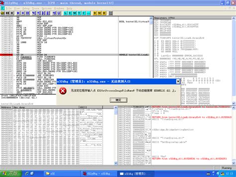 not compatible with windows xp · issue 13 · x64dbg titanengine · github