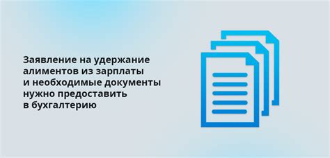 Как увеличить сумму алиментов на ребенка все способы в 2025 году