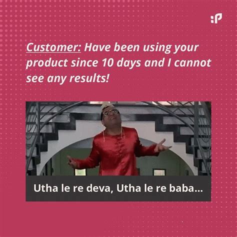 Utha Le Re Deva Deva Trust The Process Memes