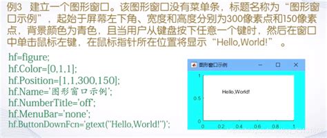 Matlab图用户界面设计matlab用户界面设计长度单位转换 Csdn博客