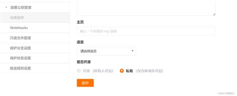 Gitee怎样提交代码过程，git的三板斧03gitee提交代码 Csdn博客