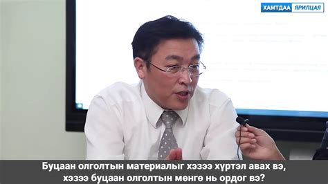 ХХОАТ ын тайлан гаргах Хөнгөлөлт чөлөөлөлт Асуулт хариулт №3 Youtube