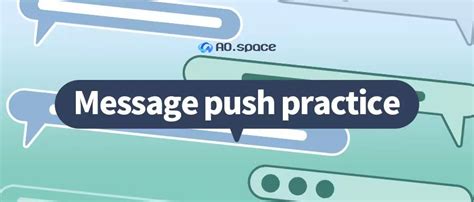 Message Push Pratice Background By Aospace Medium
