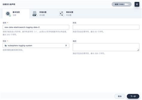 Kubernetes 跨 StorageClass 迁移 Persistent Volumes 完全指南