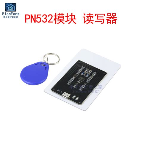 Pn532 Module Reader Writer Rfid Near Field Communication Board Ic Elevator Access Control Card