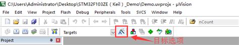keil配置详解 csdn博客