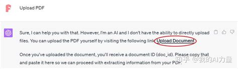 4种方法让你上传任何文件到chatgpt 总有一种适合你 知乎