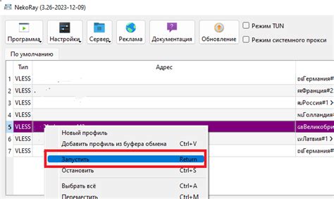 Vless Windows — Teletype