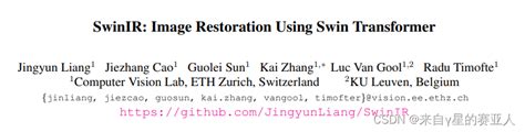 【论文笔记】swinir Image Restoration Using Swin Transformer基于swim