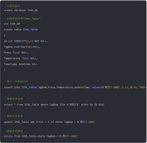 Ifix实现与sql Server的数据交互 知乎 Ifix实现与sql Server的数据交互 知乎